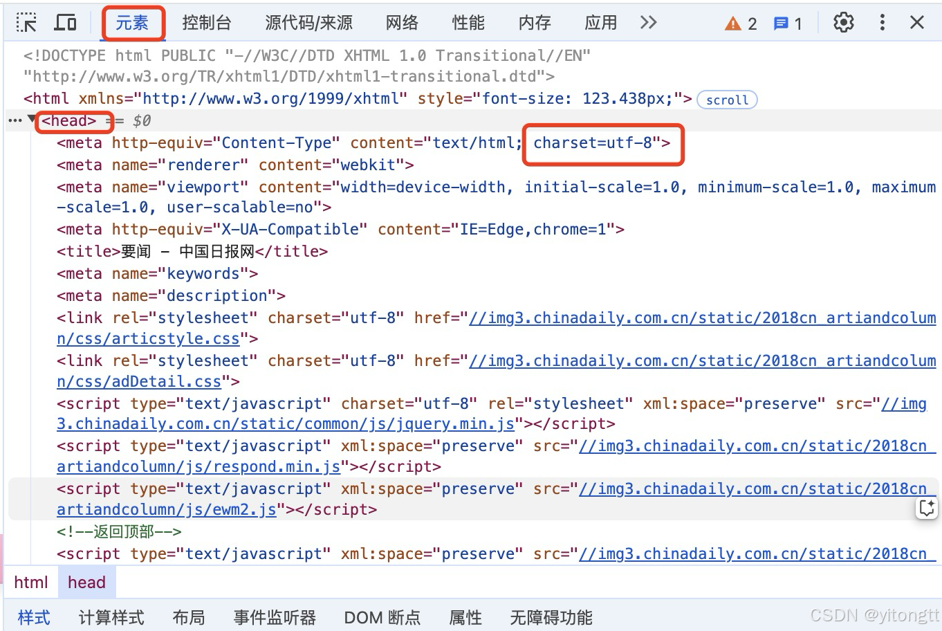Self-learning - Crawling on news website-CSDN博客