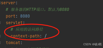 uniapp luch-request 使用教程+响应对象创建-CSDN博客