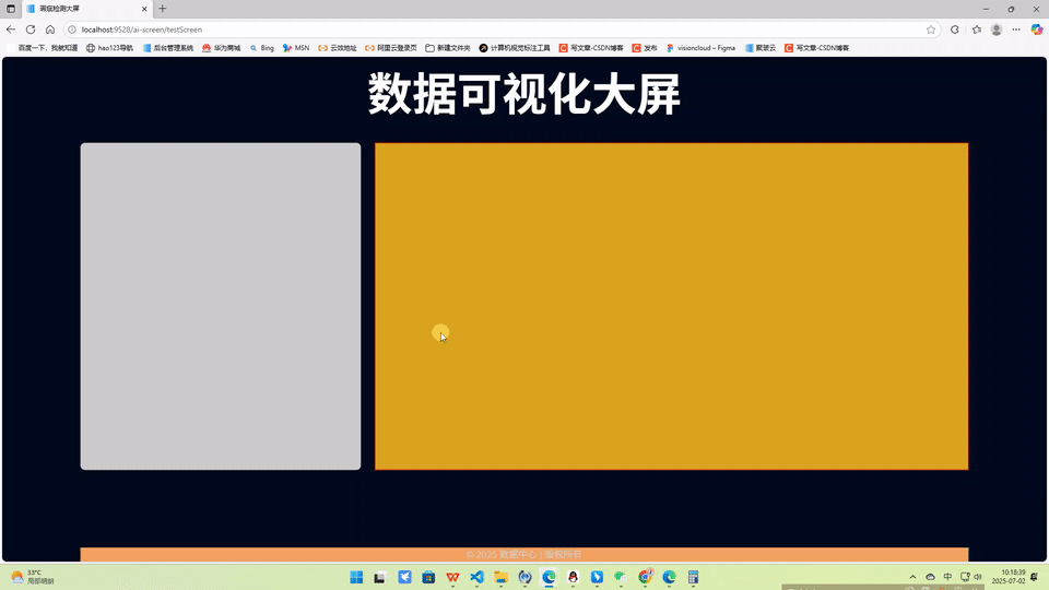 Vue使用scale方法实现响应式自适应大屏缩放通用组件详解(附完整代码)vue页面自适应屏幕大小 Csdn博客