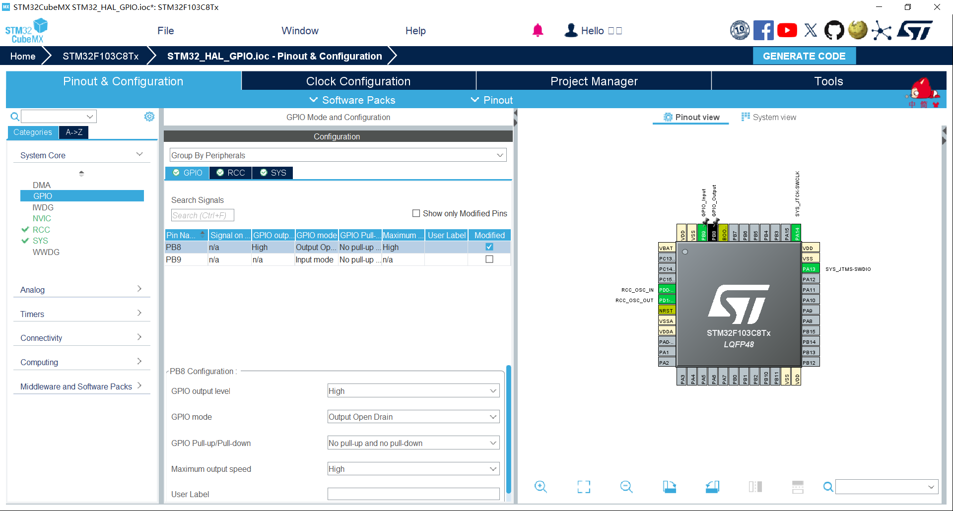 STM32F1_Hal库学习GPIO-CSDN博客