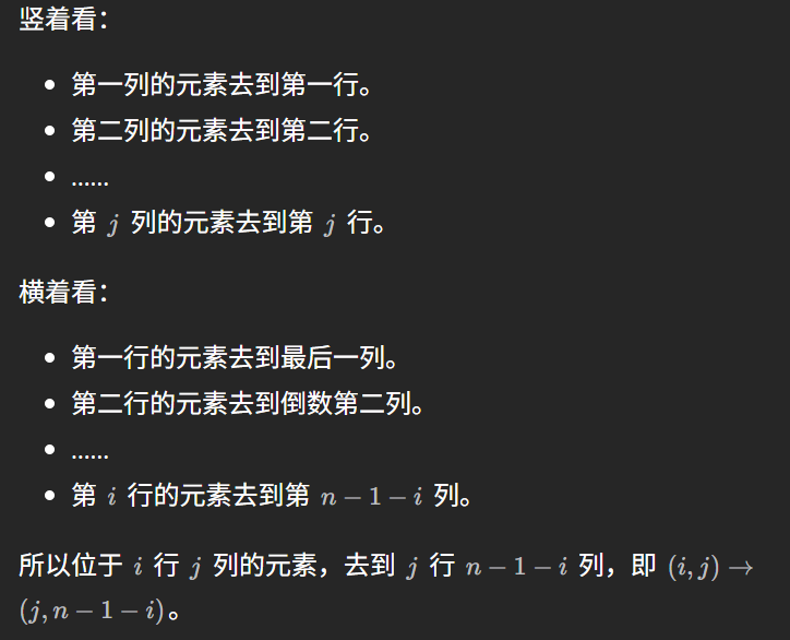 LeetCode Hot 100-CSDN博客