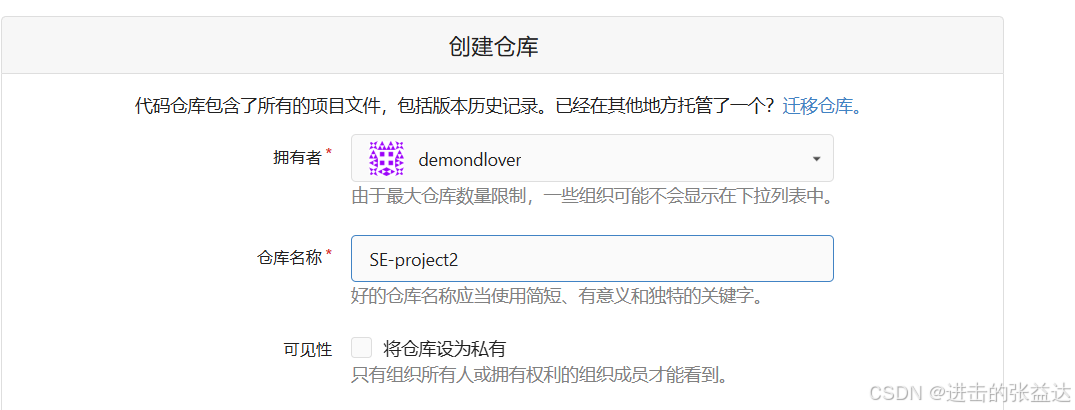 在Ubuntu22.04服务器上使用Gitea搭建 Git 仓库托管平台_如何在服务器上部署一个git进行项目托管-CSDN博客