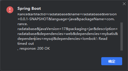 【本电脑自用】Error: Cannot download ‘https://start.spring.io/starter.zip ...