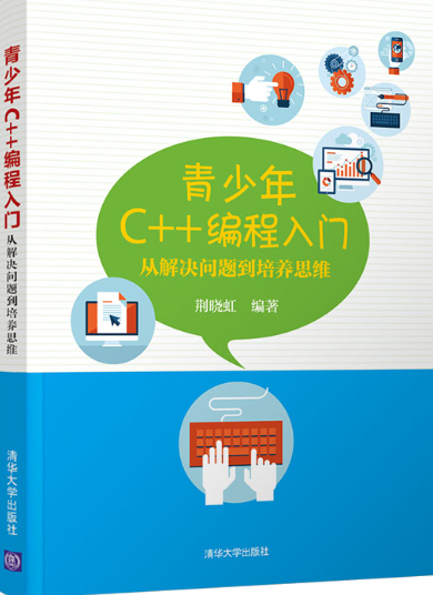 洛谷 语言月赛 202309 题单_语言月赛202309-CSDN博客