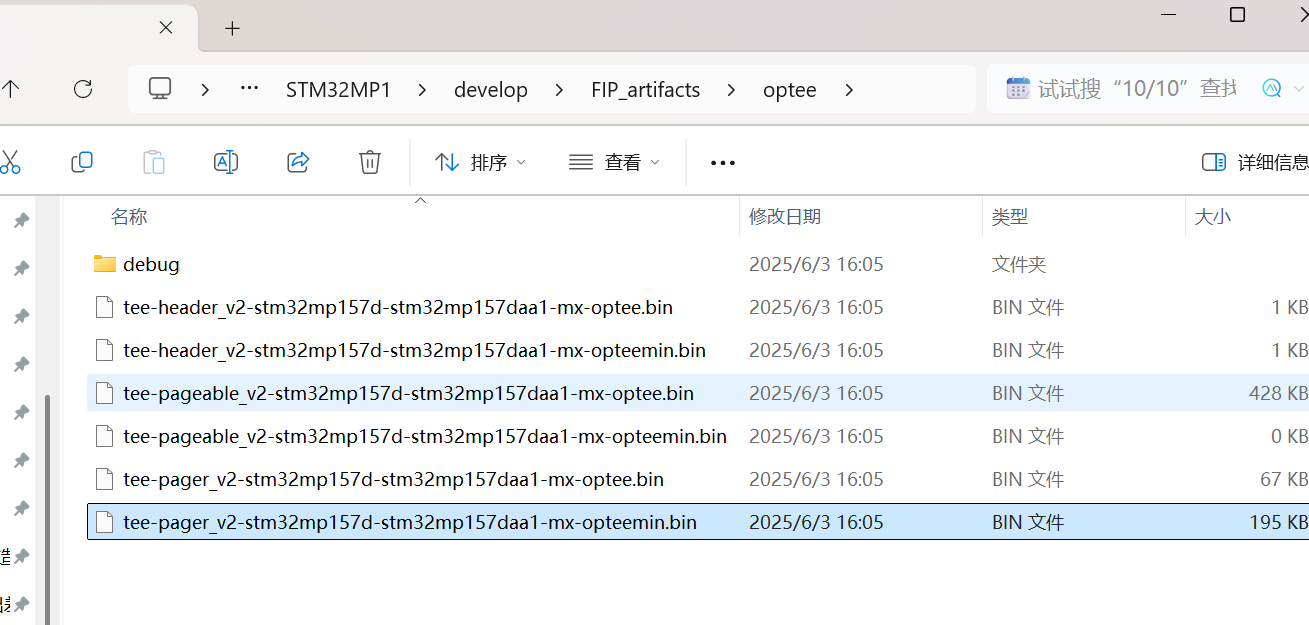 从零开始打造 OpenSTLinux 6.6 Yocto 系统（基于STM32CubeMX）（六）_openstlinux yocto-CSDN博客