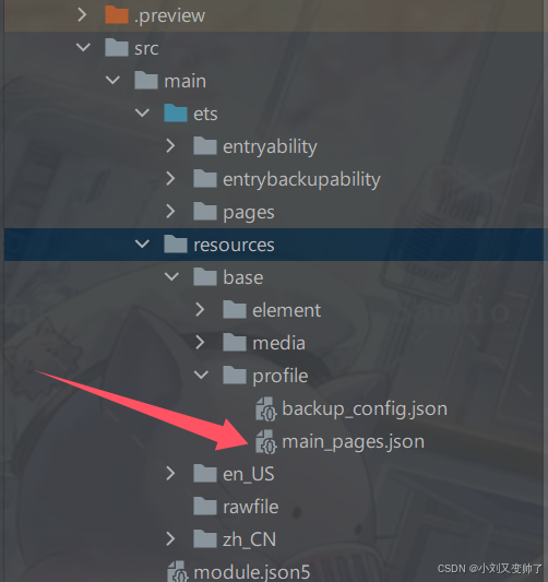 Dev Eco Studio && Ark Ts--界面路由报错_this uri is empty, not support in route push-CSDN博客