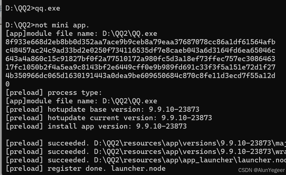 用CMD打开QQ（学习记录）-CSDN博客