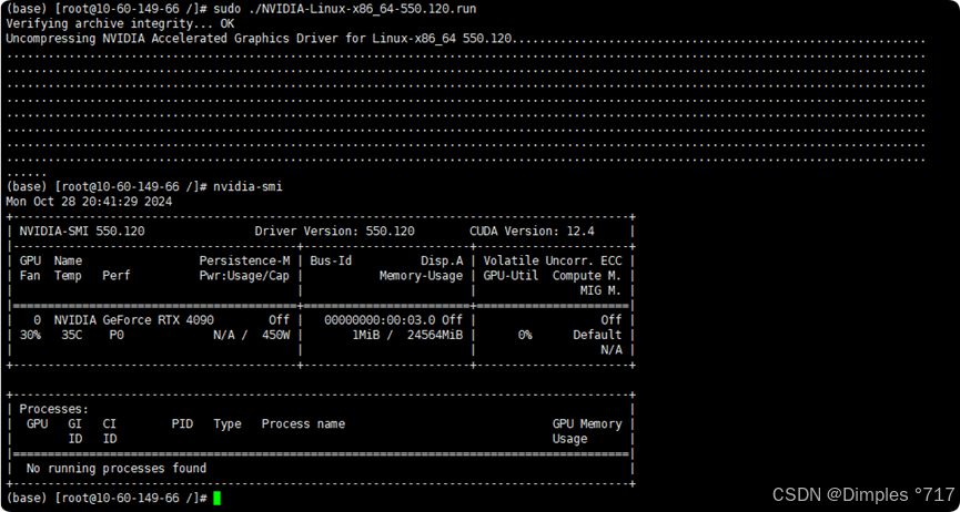 CentOS 8.4 64位安装NVIDIA GPU显卡驱动_centos8安装nvidia显卡驱动-CSDN博客