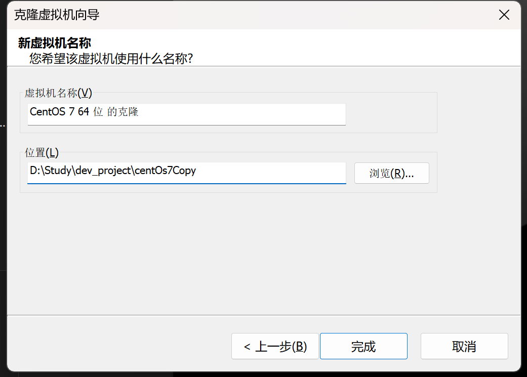 虚拟环境搭建开源云计算管理平台OpenStack（windows电脑）从搭建虚拟环境开始-VMware-centOS7_openstack搭建 ...