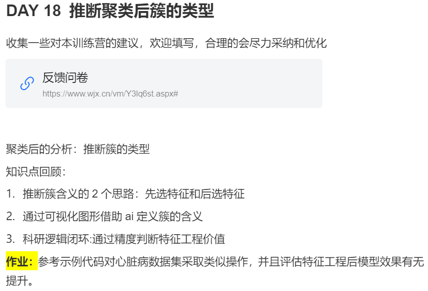 Python day18-CSDN博客