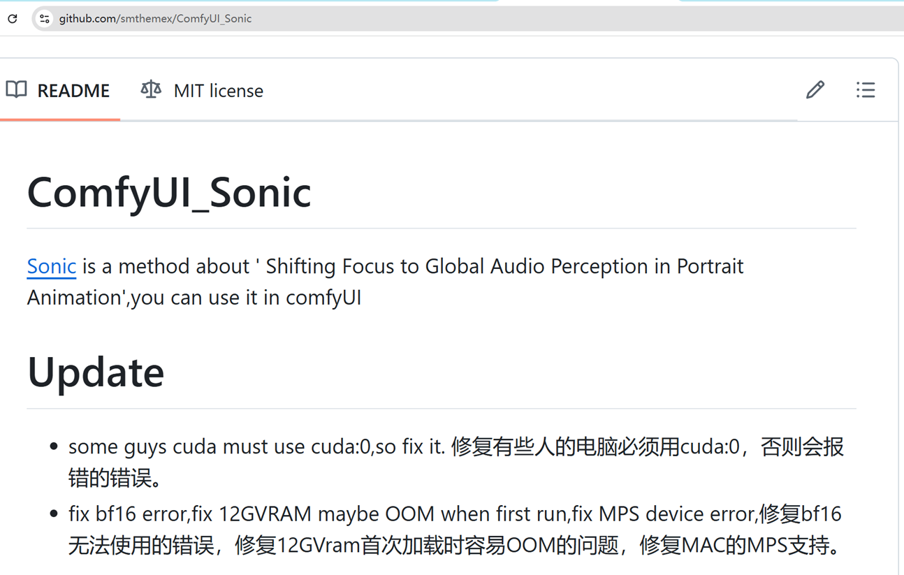【ComfyUI专栏】ComfyUI 数字人方案-Sonic数字人-CSDN博客