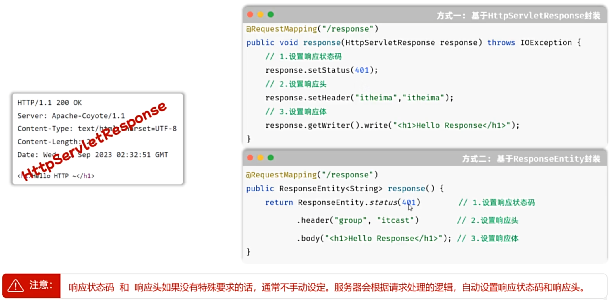 02.Http协议-CSDN博客