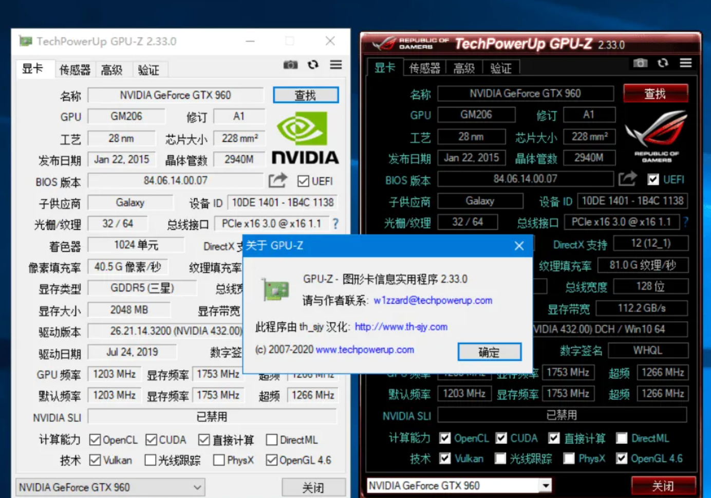 GPU-Z中文版(显卡检测工具)V2.68.00 汉化版，显卡参数一目了然_gpuz 2.68-CSDN博客