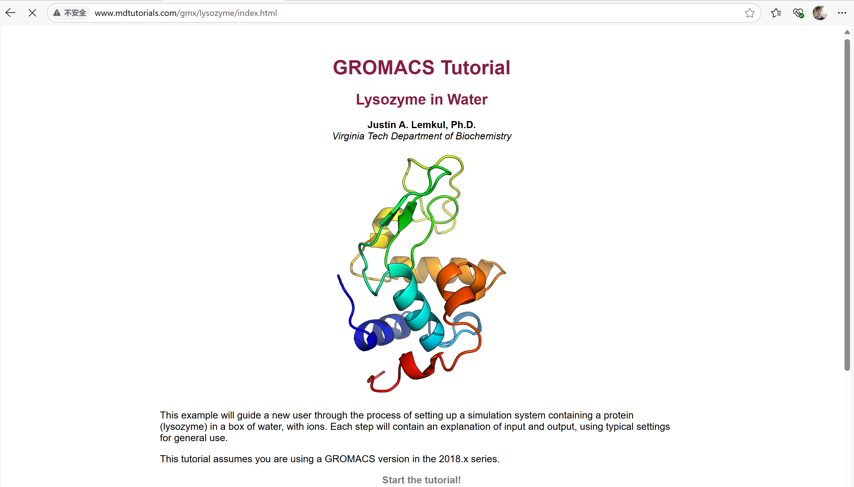 Gromacs分子动力学模拟学习基本路线_gromacs难度-CSDN博客