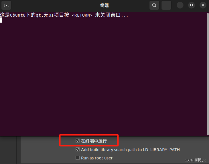 qt使用printf输出_qt printf-CSDN博客