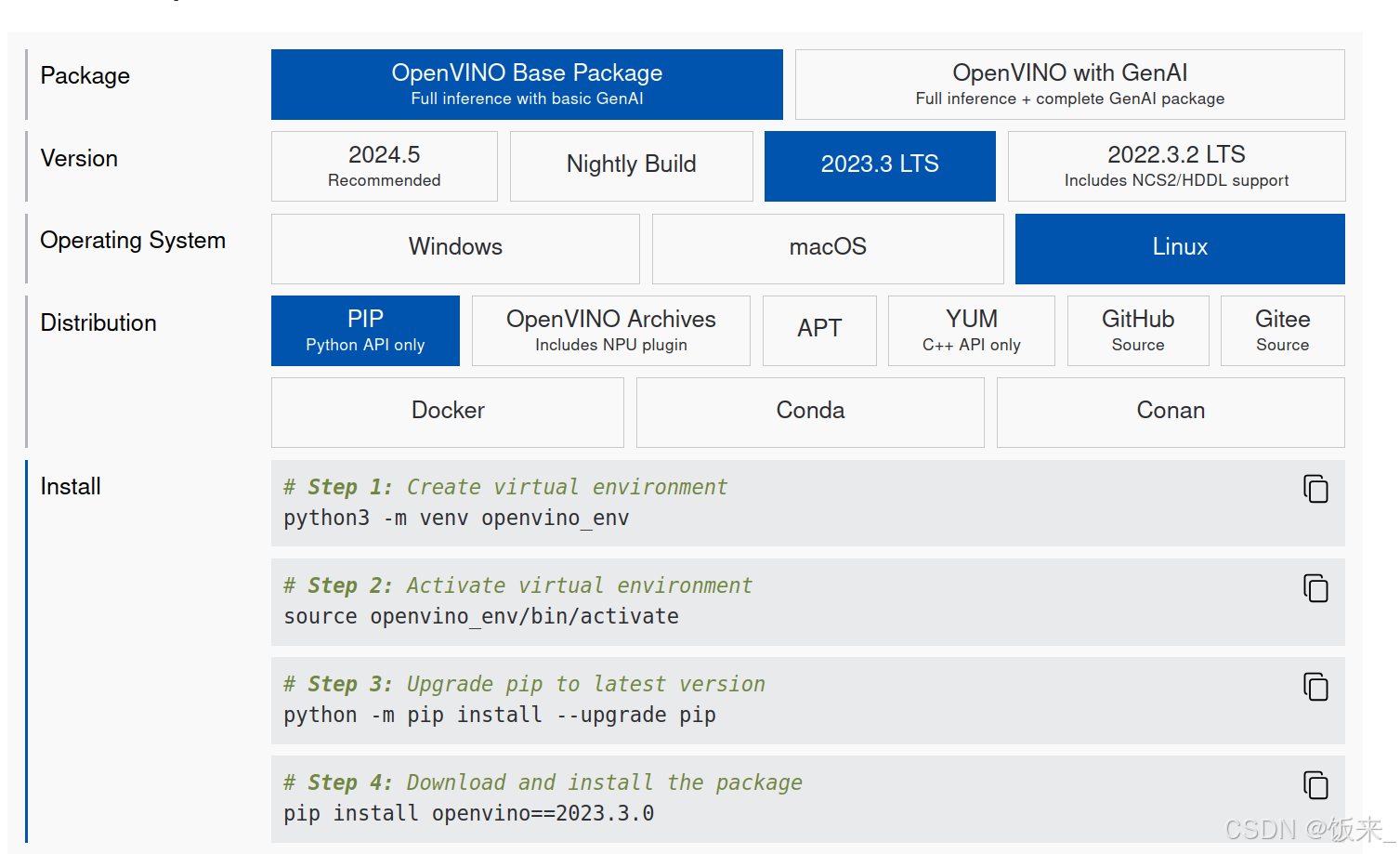 Ubuntu系统安装OpenVINO™工具包_ubuntu安装openvino-CSDN博客