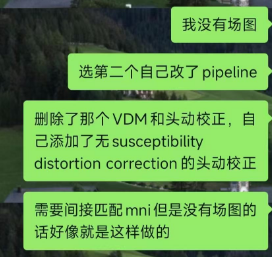 MRI学习笔记-gPPI-CSDN博客