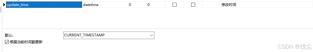【MySQL】MySQL设置动态的创建时间(create_time)和修改时间(update_time)_mysql createtime-CSDN博客