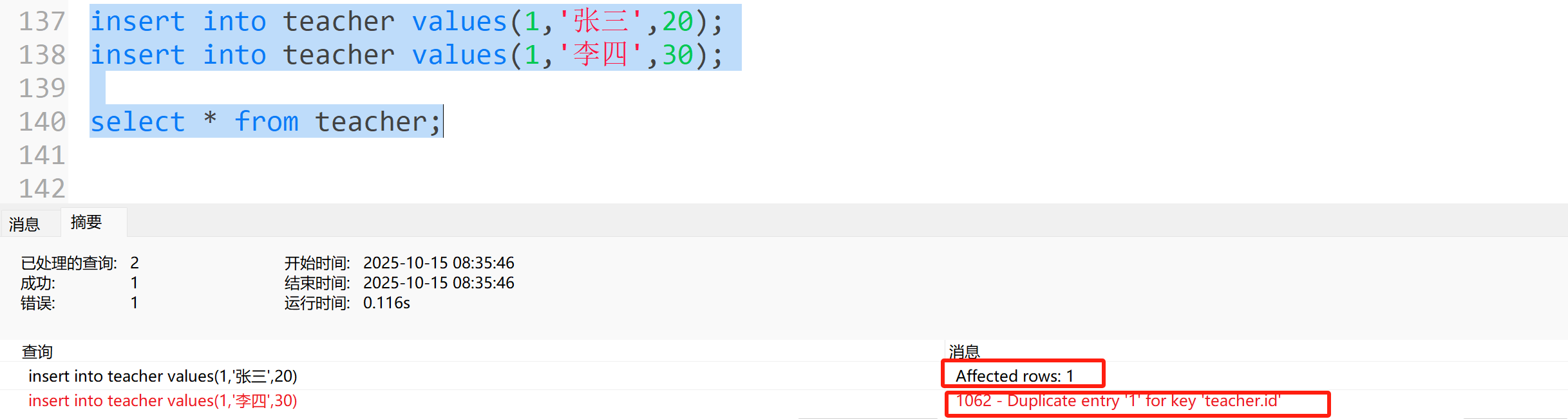 数据库Mysql——数据库约束-CSDN博客