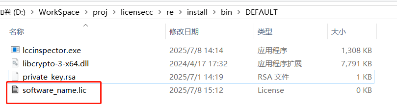 LicenseCC编译及使用过程记录-CSDN博客