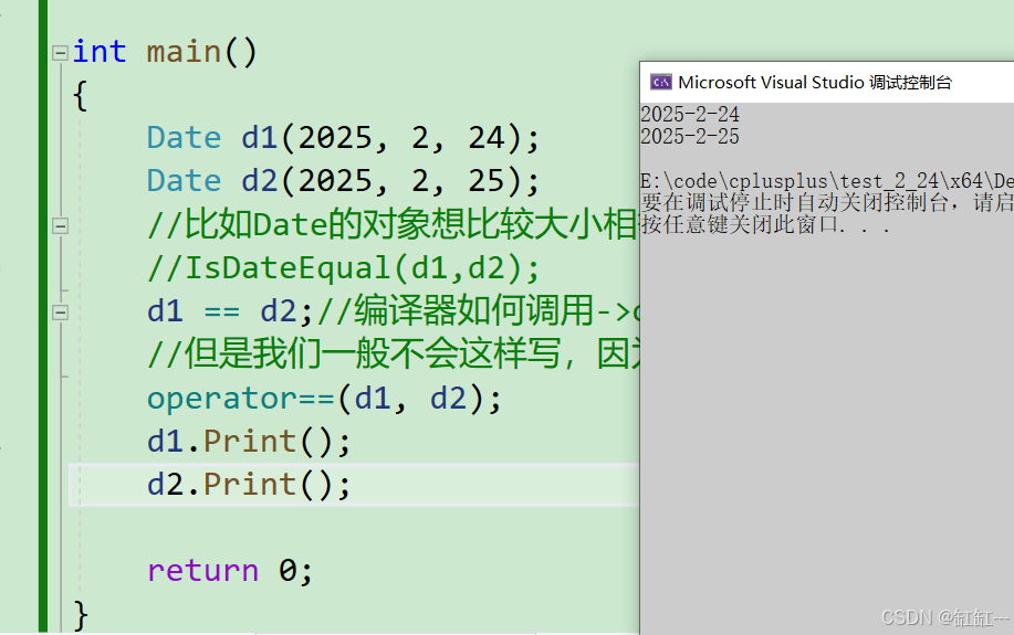 C++：析构函数，拷贝构造，运算符重载，实现一个完善的日期_int operator==(timeval const& arg2) const { return-CSDN博客
