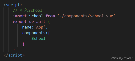 error!!! Component name “School“ should always be multi-word vue/multi-word-component-names ...