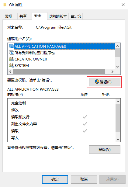 【git报错】error: could not lock config file ‘xxxx‘: Permission denied.-CSDN博客
