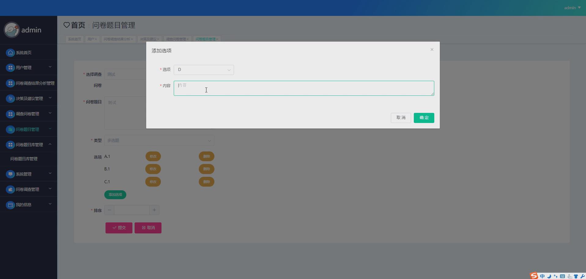python基于vue的大学生问卷调查系统的设计与实现django flask pycharm-CSDN博客