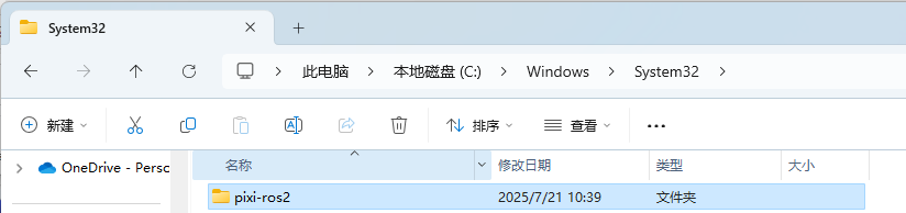 ROS2 windows系统安装教程_windows安装ros2-CSDN博客