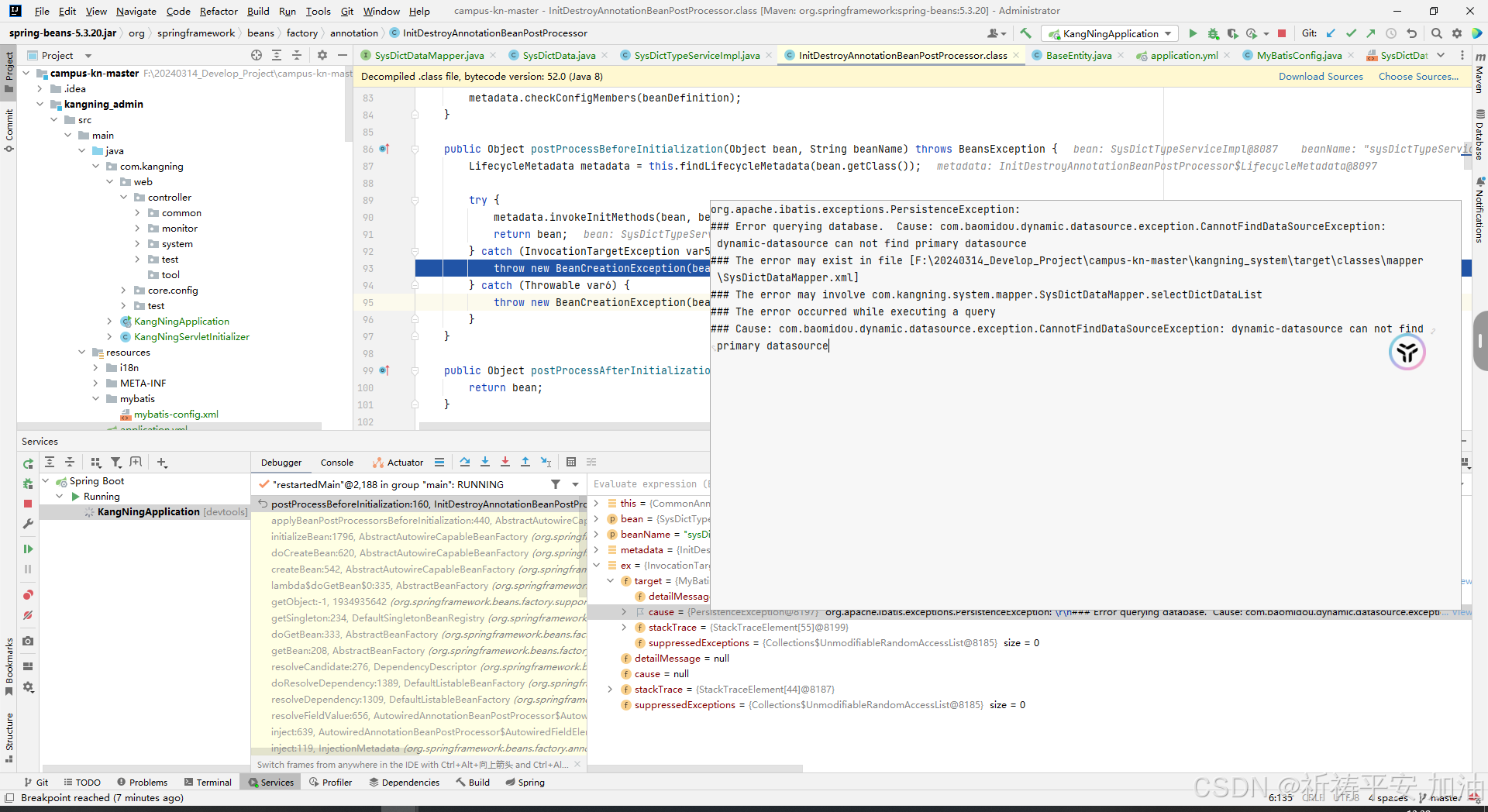 Caused by: org.apache.ibatis.binding.BindingException: Invalid bound statement (not found)_com ...