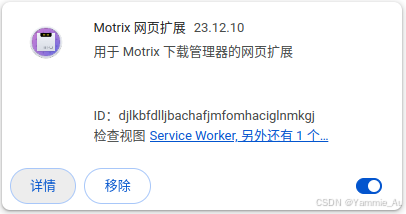 Ubuntu安装Motrix_motrix linux-CSDN博客