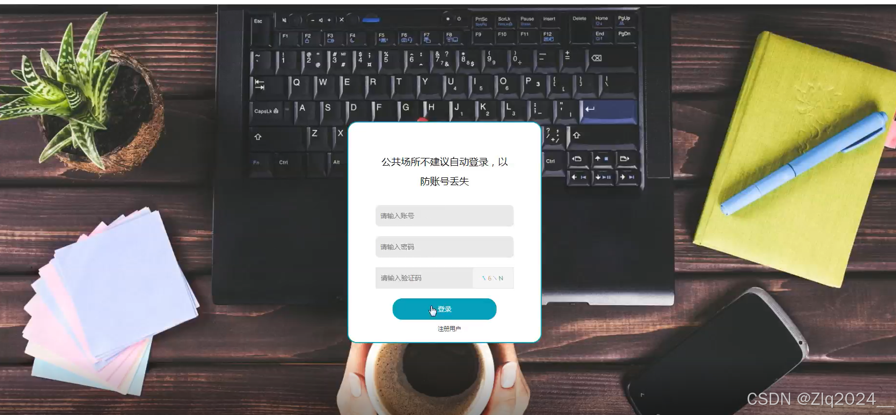 SSM二手电脑交易系统o4za7+程序+源码+数据库-CSDN博客