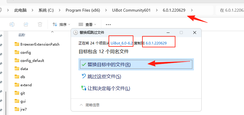 Uibot Creator Chrome V3插件，浏览器Native Message Plugin失效怎么办_laiye native message plugin-CSDN博客