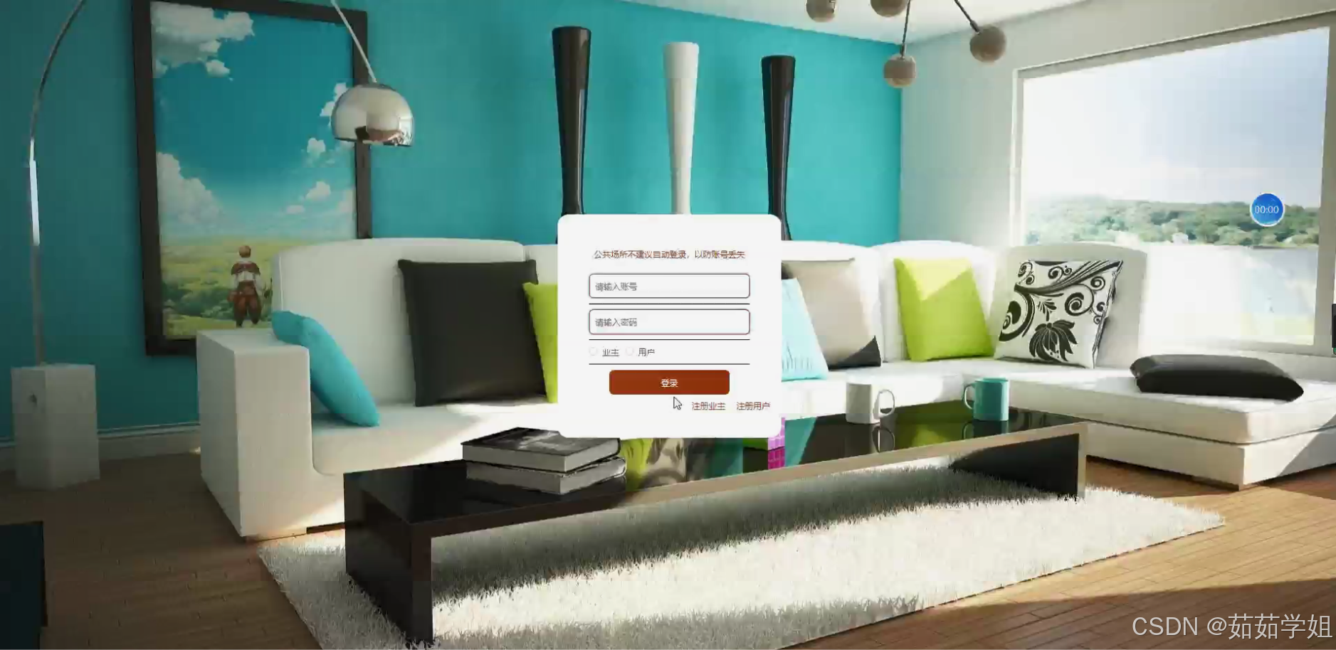 Java计算机毕业设计小区车辆管理系统（开题报告源码论文）小区车辆管理系统软件设计论文 Csdn博客