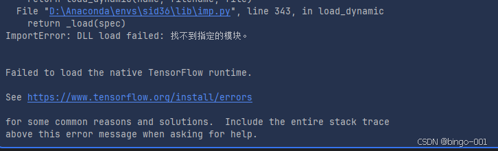【已解决 】tensorflow:ImportError: Could not find ‘cudart64_90.dll‘_could no find cudart64-90.dll-CSDN博客
