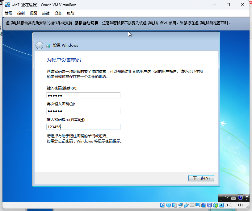 H3C模拟器使用VirtualBox安装虚拟机联动HOST设备_华三模拟器host怎么模拟主机-CSDN博客