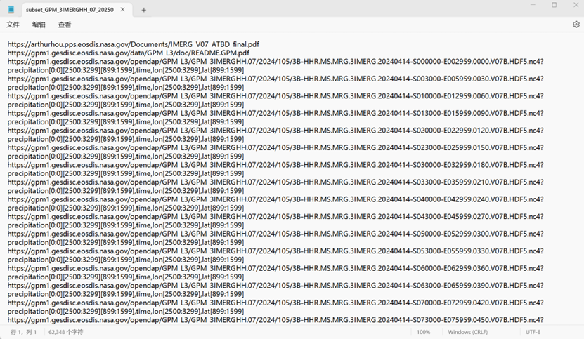 用IDM批量下载GPM卫星降水数据教程！！！（超详细）_gpm数据下载-CSDN博客