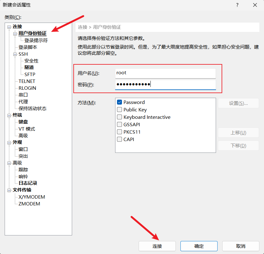 Linux系统安装DM8数据库详细教程_dm database server 64 v8.4linux下载-CSDN博客