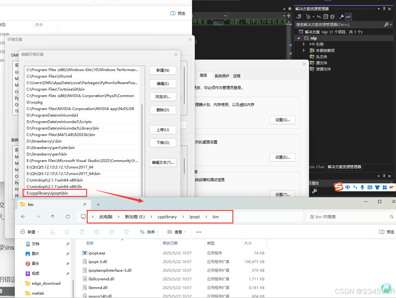 【VS2022 配置 casadi 求解 NLP问题】_nlp文件 visual studio-CSDN博客