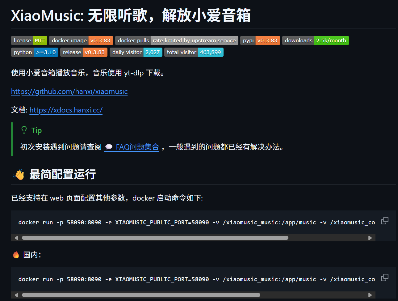 XiaoMusic：让小爱音箱实现免费本地音乐播放的开源方案-CSDN博客
