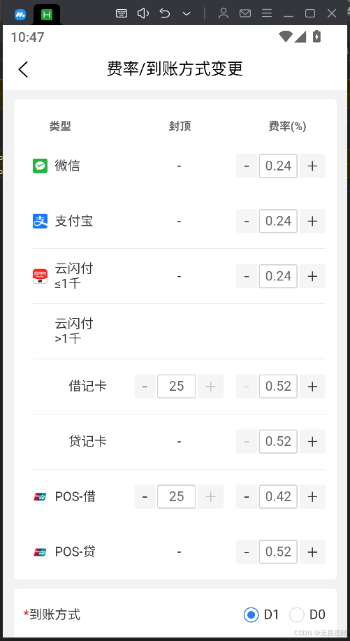 vue3 uniapp小程序、APP :deep()穿透样式_uniapp 样式穿透-CSDN博客