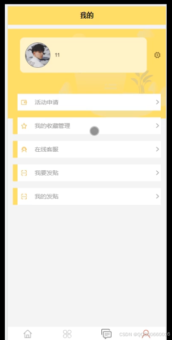 Java毕业设计基本微信小程序的汽车俱乐部系统源码文档调试讲解汽车俱乐部管理系统源码 Csdn博客