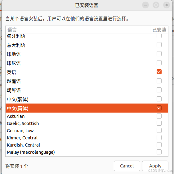 Ubuntu使用sudo时报错：用户名 is not in the sudoers file 的解决方法_is not in the sudoers file.-CSDN博客