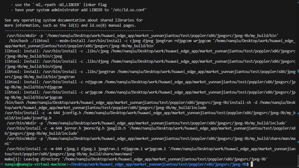 poppler交叉编译_x86_linux编译poppler-CSDN博客