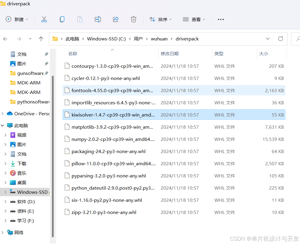 方便、快捷,python离线安装第三方库,以matplotlib举例python离线库 Csdn博客
