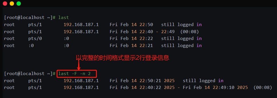 【学习笔记】Linux系统基础知识 13 —— last 命令详解（列出目前与过去登录系统的用户相关信息）_linux last-CSDN博客