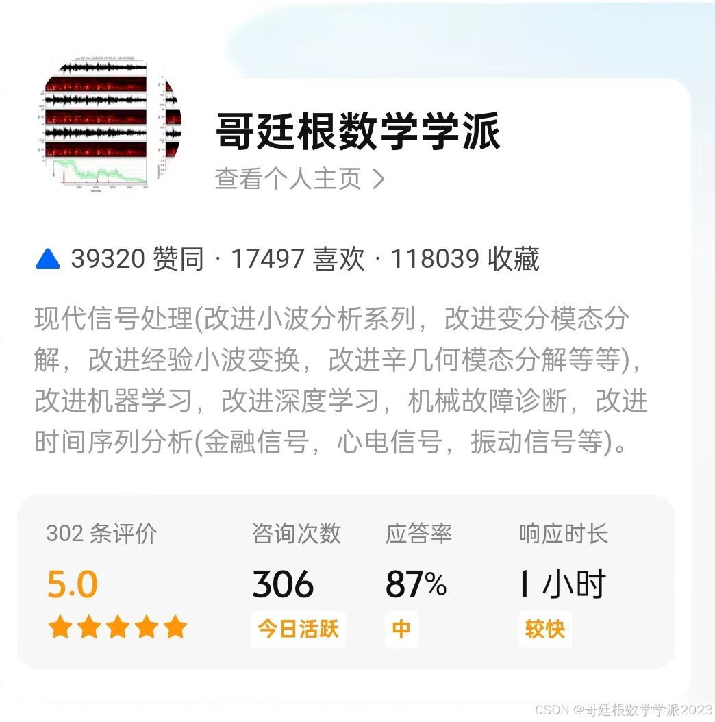 基础的ECG信号降噪（Python）_python的ecg处理-CSDN博客