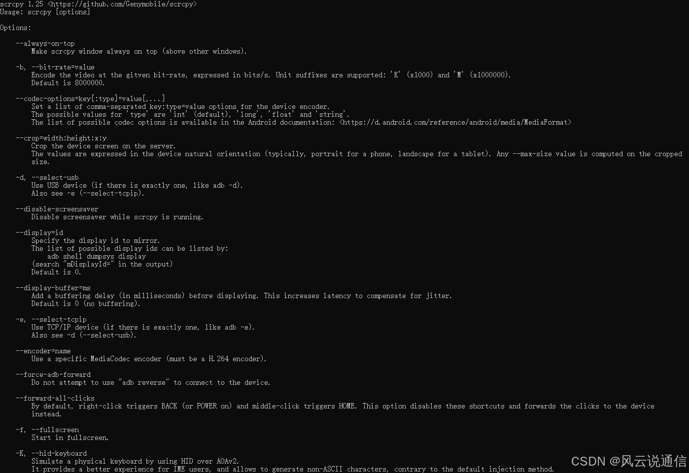 【Android】【scrcpy】安卓投屏工具scrcpy使用教程-CSDN博客